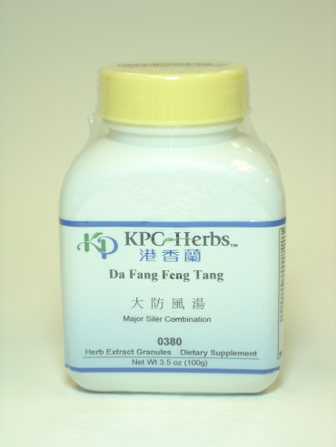 Da Fang Feng Tang (5:1)~